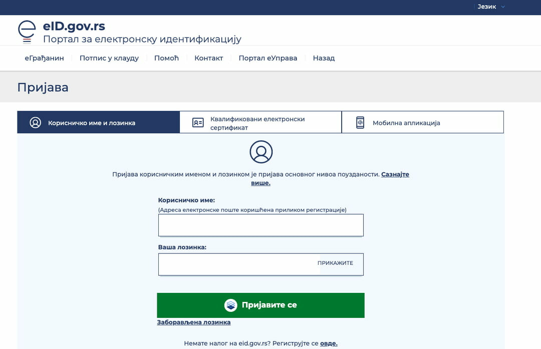 Kako Proveriti Porez Na Imovinu: Detaljan Vodič