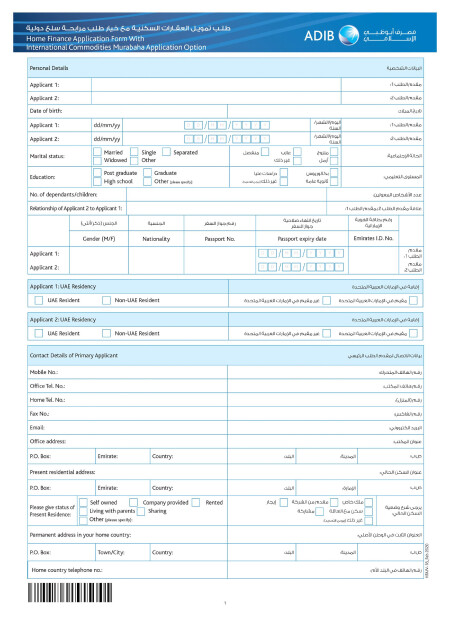 Abu Dhabi Islamic Bank mortgage (ADIB mortgage): full guide | Kredium