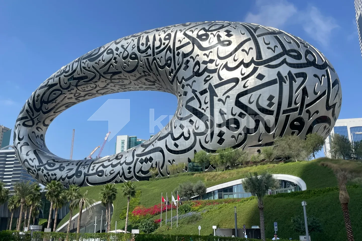 Museum of the Future | Kredium